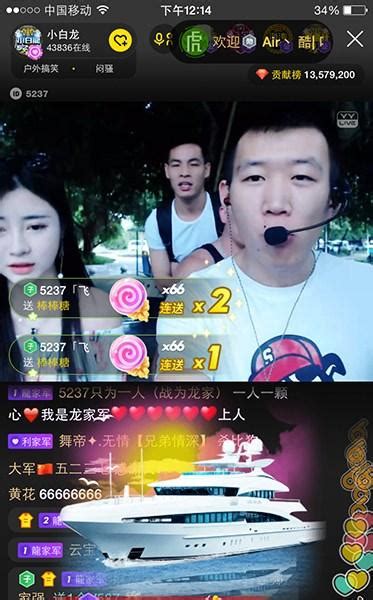 yy小月和小白龙 小小小白龙鑫东 yy小白龙大橙子 第2页 大山谷图库