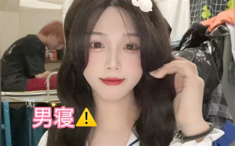 嘻嘻随机迷倒一位女大学生 卢梦阮 卢梦阮 哔哩哔哩视频