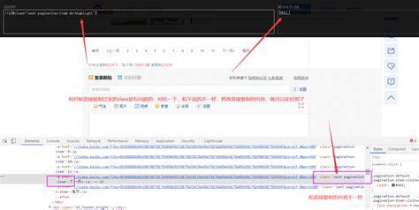 爬虫之爬取百度贴吧 Csdn博客