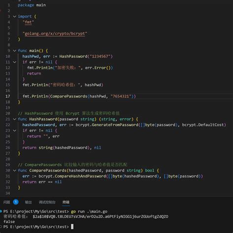 Golang常用的几种密码加密方式分享golang脚本之家