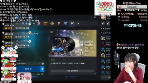디아4 하드코어 소서도전 목소리1티어💜미션 리액션 귀인환영💜 아프리카tv Vod