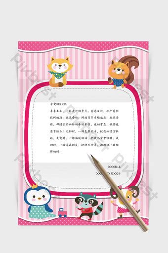 7 300 Cute Background Word Templates Free Format And Theme Documents
