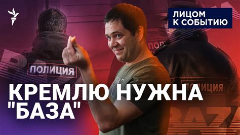 В чём обвиняют главреда издания Baza Трифонова и почему преследуют провластные СМИ Youtube