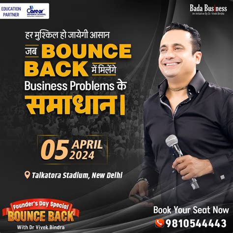 Gaurav Saxena On Linkedin Spiritual Quotient Sq Qgems Celebrate Qgems