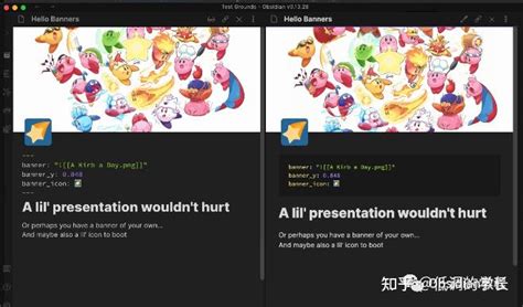 Obsidian插件Banners让笔记更加生动有趣 知乎