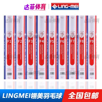 Ling Mei Lingmei F F F F F F F L