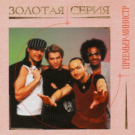 Девочка с севера Youtube Music