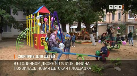 Сюрприз для детей Youtube