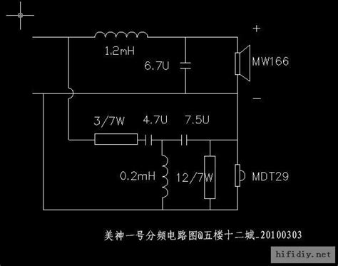 最好的二分频器电路图音箱分频器线路图丹拿二分频器电路图大山谷图库