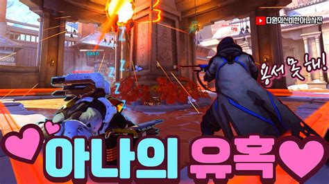 2000시간 아나의 유혹 Youtube