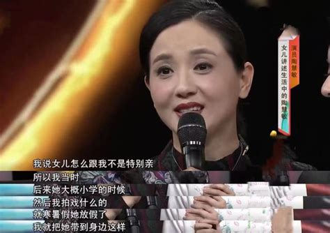 陶慧敏第一任老公是谁 20岁的女儿貌美如花 娶初恋女友恩爱几十年 风闻网