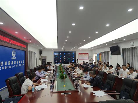 陈湘生院士一行参加深江铁路隧道工程创新创优暨科研策划研讨会 深圳大学土木与交通工程学院