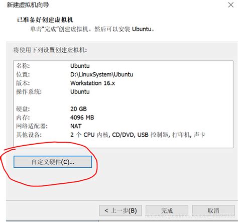 windows10系统安装linux虚拟机（ubuntu）超详细教程 win10自带虚拟机安装ubuntu csdn博客