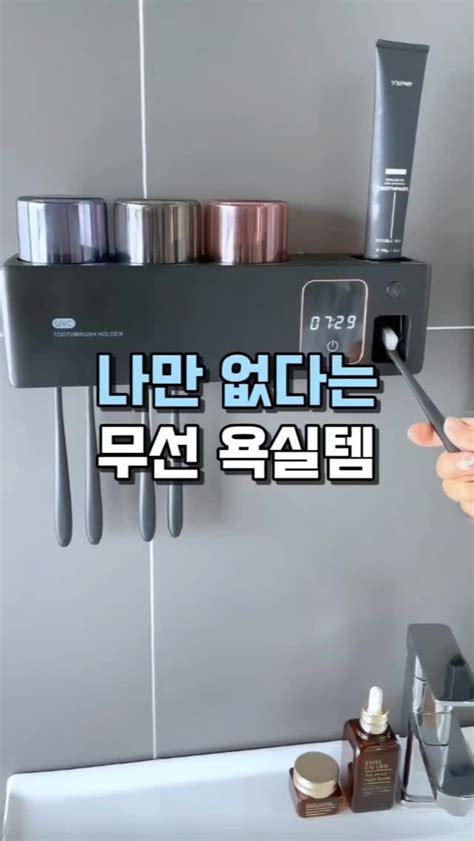 구매링크는 프로필에 있어요 창문에 딱 맞게 설치할 수 있는 블라인드에요💕 크기 걱정 없이 어디든 간단히 설치해서 햇빛이나 외부 시선을 완벽히 차단할 수 있어요 ️