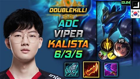 칼리스타 원딜 템트리 룬 바이퍼 구인수 치속 Viper Kalista Adc 롤 KR 천상계 패치 13 24 YouTube