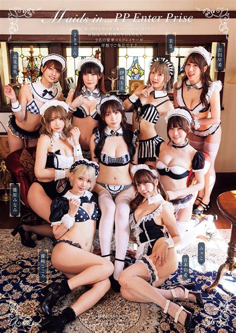 漫画アクション編集部 On Twitter 漫画アクション 最新号は春の Ppエンタープライズ 祭り 両面クリアファイル付録付き