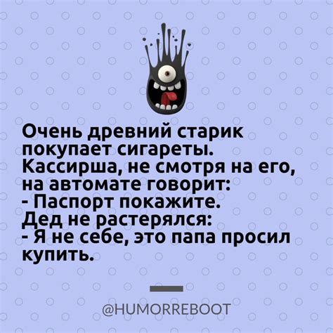 юмор шутки приколы анекдоты сарказм позитив мемы Movie Posters