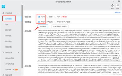 Springboot Java集成支付宝的app支付 Springboot整合支付宝boyboy的技术博客51cto博客