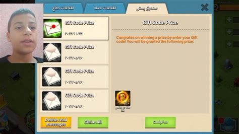 کد هدیه کلش اف زامبی ۲