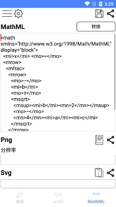 数学公式编辑器2025最新版下载安装手机版 数学公式编辑器免费版下载v1512安卓版 宝贝游戏网