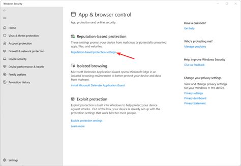 如何在 Windows 11 中启用和禁用 Smartscreen 过滤器 Win 11系统之家