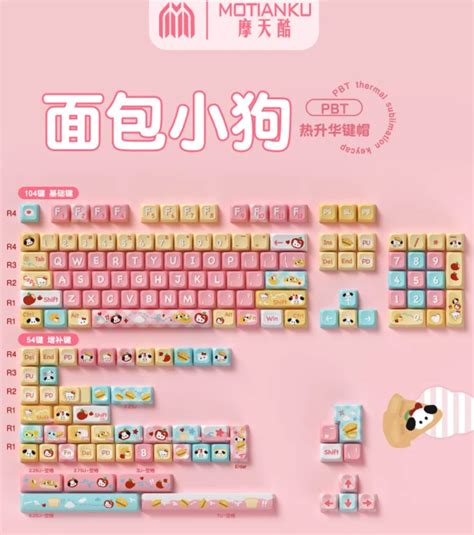 《日·键圈时刻表》newtoy Kca高度 气泡主题键帽发售 Feker 定制汉白玉轴上架 哔哩哔哩