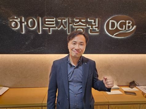 하이투자證 김대영 격차 벌려 막판 선두 탈환 한국경제 하이투자證 김대영 격차 벌려 막판 선두 탈환 한국경제