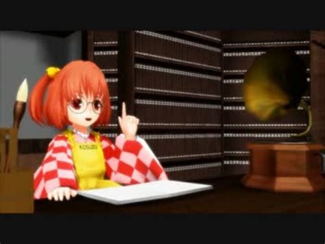 【第14回mmd杯本選】 少し危険な好奇心 ニコニコ動画