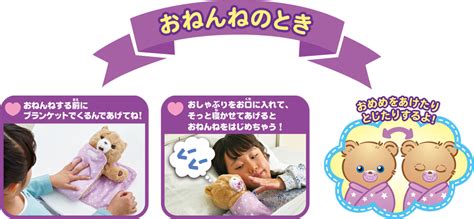 タカラトミー ﾀﾞﾂｺｼﾃﾈﾙﾝﾋﾟ ﾁﾍﾞｱ だっこして ネルン ピーチベアエディオン公式通販
