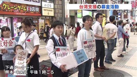 Rkk熊本放送
