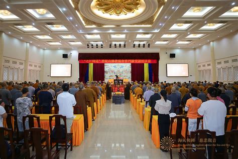 “之江问道”普陀山佛教协会普门讲堂讲经法会 静波法师讲授《由空有相即引发的思考》