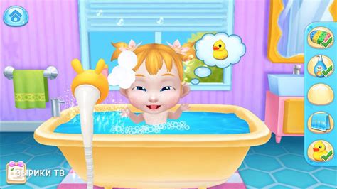 Играем в игру мультик для девочек ухаживаем за малышом Беби Босс Куклы Пупсики на канале