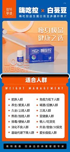 减肥白芸豆系列图图片大全 减肥白芸豆系列图高清好看的图片 花瓣超模啊的画板