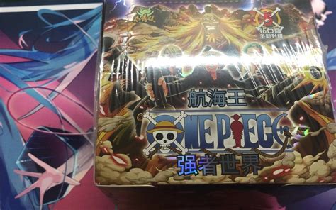 TSRZR这两个罕贵亮瞎了 小青蛙卡牌 海贼王航海王卡牌 钻石版 开箱开盒v 1 哔哩哔哩 bilibili