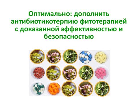 Инфекции мочевыводящих путей в практике врача – терапевта ...
