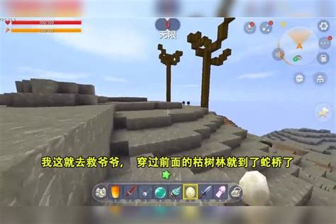 迷你世界：表妹抓爷爷烧葫芦棚，葫芦涵不同意，水淹蛇精洞救爷爷水淹葫芦爷爷