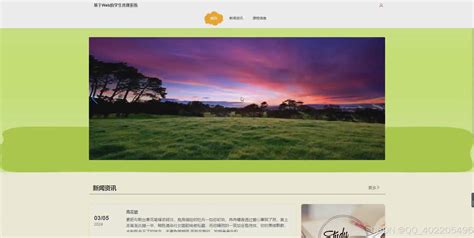 渐进式框架vue3学生选课成绩系统nodejsjavascriptvue Vuex Csdn博客