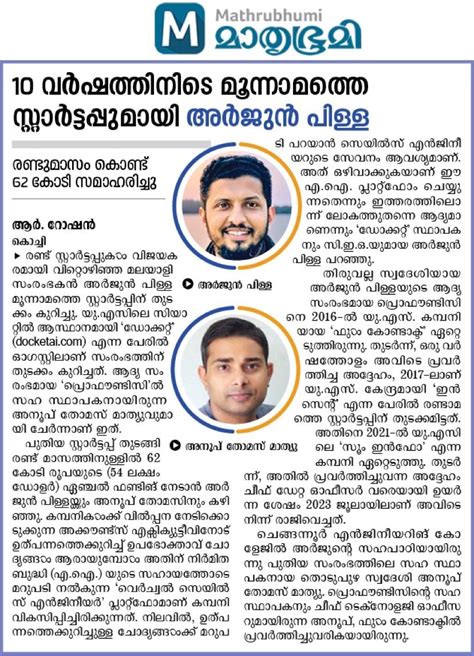 Kannan Surendran On Linkedin Super Stoked To Join This Ride With Arjun