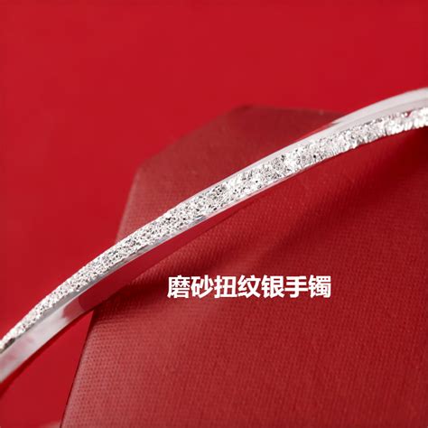 福凤茗s999足银女手镯满天星闪沙实心银手镯开口磨砂纯银手镯银饰虎窝淘