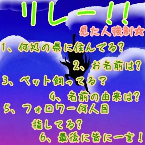 第9話：見た人強制！（リレー、ルーレット部屋！）｜無料スマホ夢小説ならプリ小説 Bygmo