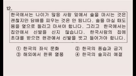 කොරියාවේ සාමිප්‍රදායික සිරිත් විරිත් 한국의 문화 Youtube