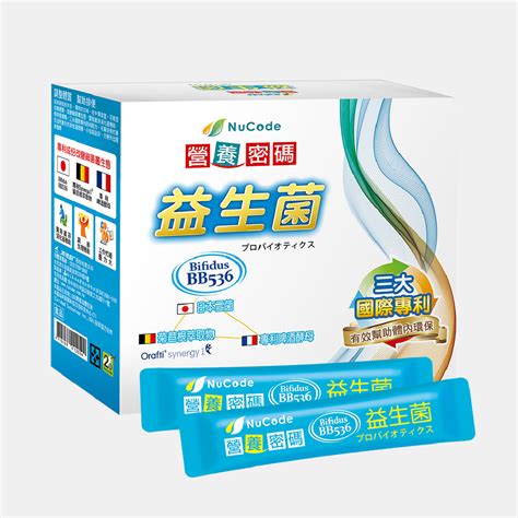 Nucode 營養密碼益生菌 Bb536 細粒粉末 30 包 維康官方線上購物商城 全國醫院內最大醫療用品連鎖 維康，維護您的健康