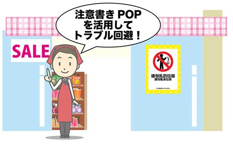 ゴミを捨てないでください 無料中国語・英語注意書き 中国語でインバウンド接客！