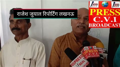 राजेश जुयाल रिपोर्ट सत्य प्रकाश मिश्रा अध्यक्ष उत्तर प्रदेश जूनियर हाई