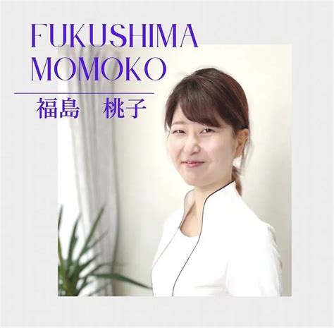 🌷アドバイザー紹介🌷 モイスティーヌ美容研究所