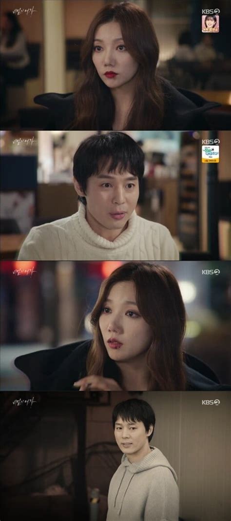 이선호 폭행당한 술집여자이채영 구해내가 본 당신은 좋은 사람비밀의 여자 텐아시아