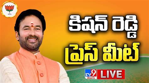 Kishan Reddy Press Meet LIVE TV YouTube