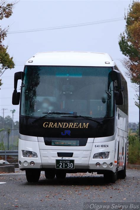 西日本ジェイアールバス 横浜グラン昼特急大阪1号 牧之原sa 大井川清流バス写真館