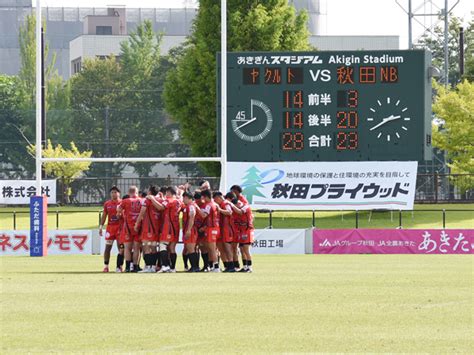 ラグビー秋田ノーザンブレッツリーグaに挑戦！ 秋田県就活情報サイト Kocchake こっちゃけ