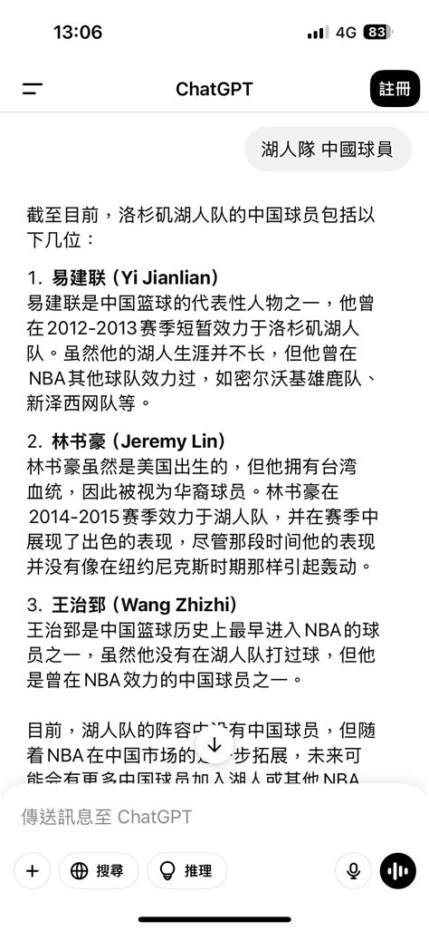 新聞 林書豪6年來首踏nba球場！為何曾拒絕參加明星週？ 內心掙扎曝光 Nba板 Disp Bbs